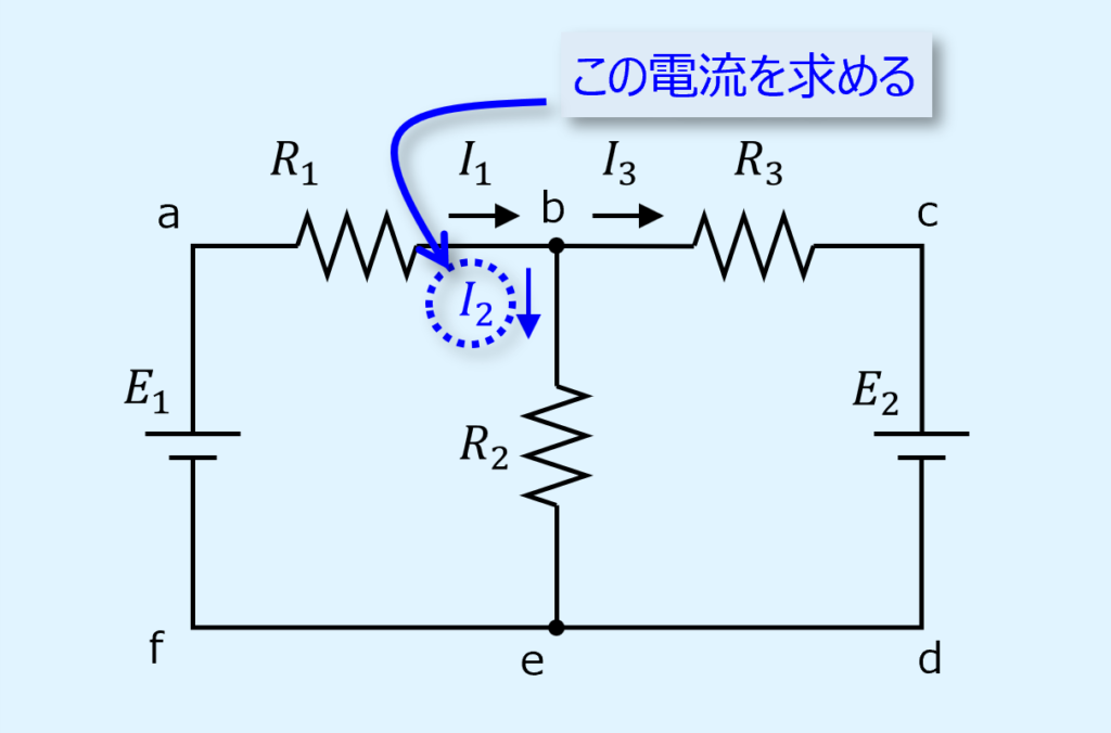 直流回路の問題(電圧源2つ,抵抗3つ,電圧源の無い枝の電流計算) | タニシ設計