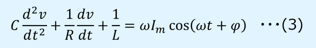 RLC並列回路 | タニシ設計